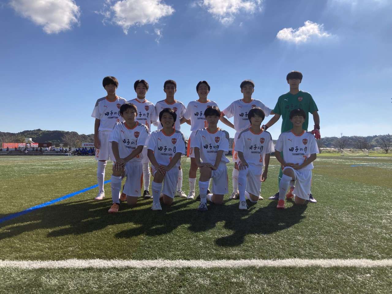 高円宮JFA U-15サッカーリーグ2022静岡TOPリーグ（清水エスパルスSS富士ジュニアユース vs Honda FC U-15）の試合結果について | 清水エスパルス公式WEBサイト