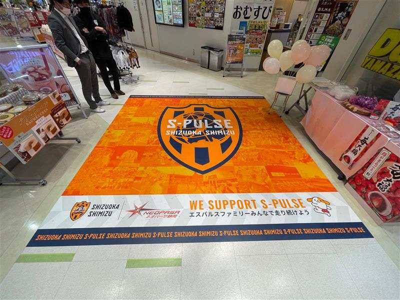 【イベントレポート】 12月3日（土）NEOPASA静岡10th×清水エスパルス30thコラボ企画 「Road To Champion～今一度、静岡から栄光の道へ～」 のトークショーに大榎 ...