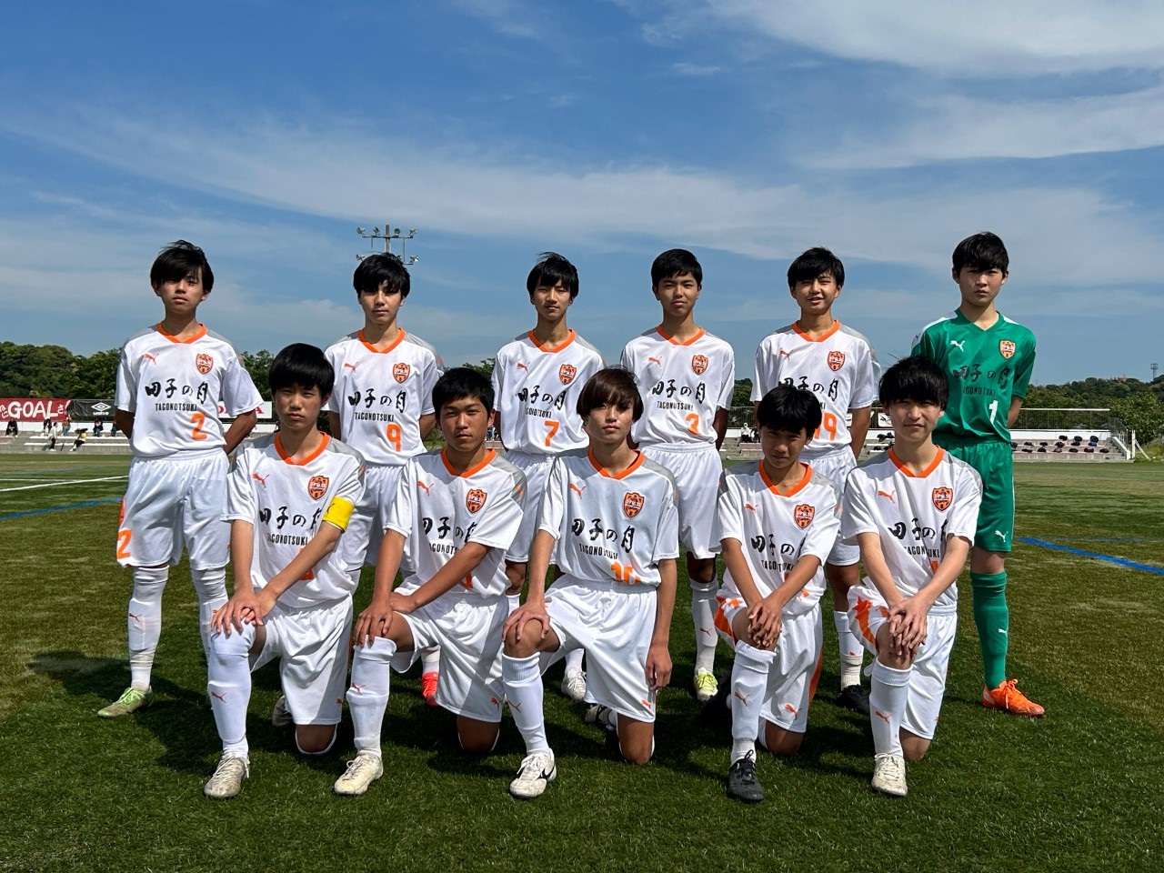 高円宮JFA U-15サッカーリーグ2023静岡県TOPリーグ（清水エスパルスSS富士ジュニアユース vs Honda FC U-15）の試合結果について | 清水エスパルス公式WEBサイト