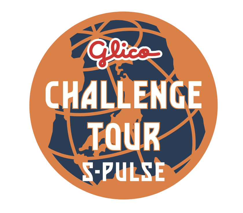 【育成だより】Glico Challenge Tour 2023 ⑤ | 清水エスパルス公式WEBサイト