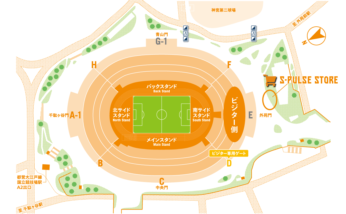 【2023J1昇格プレーオフ決勝】12/2(土) 東京ヴェルディ戦スタジアム店グッズ販売情報、勝利時企画 | 清水エスパルス公式WEBサイト