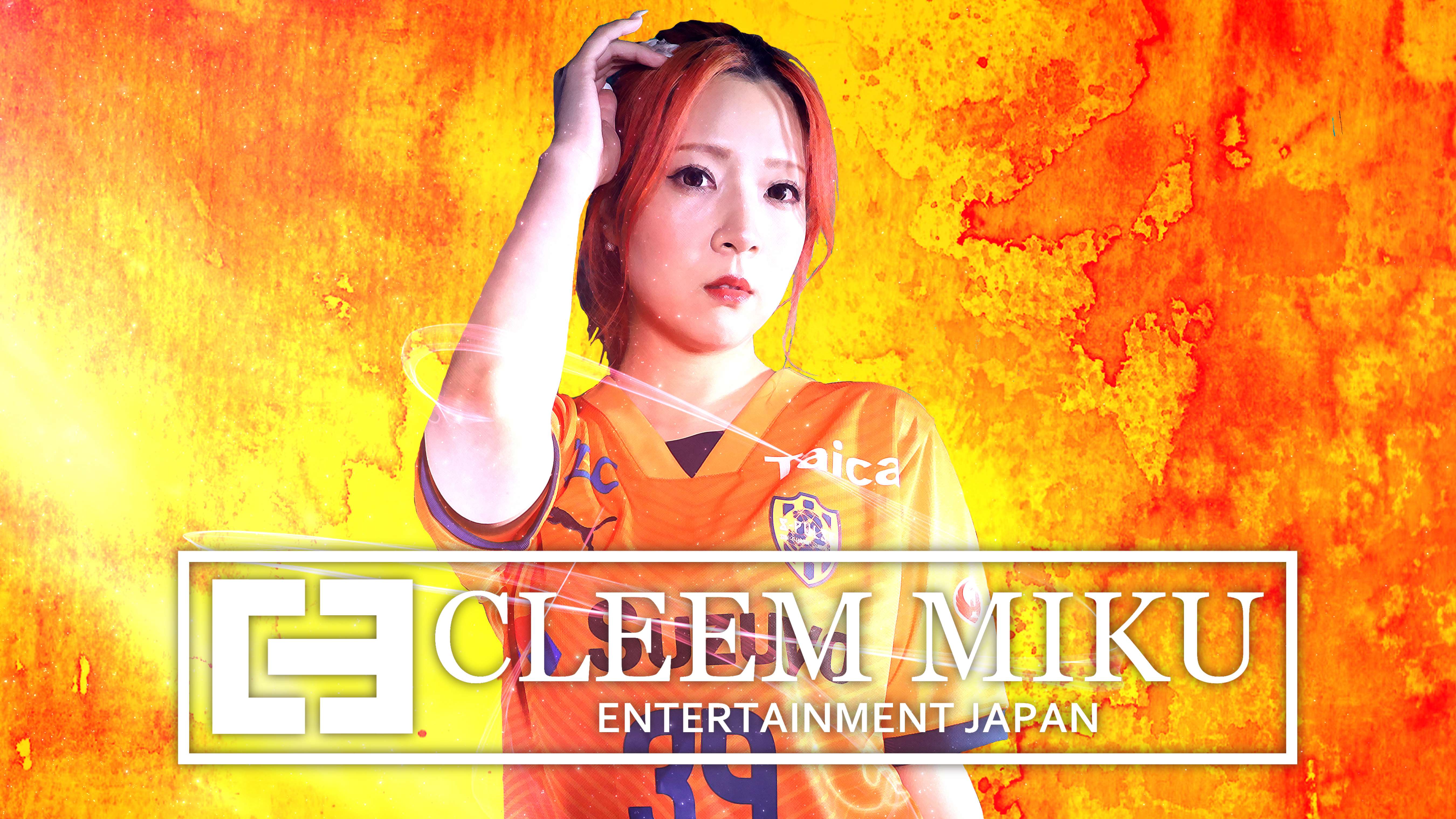 【4/3(水)徳島ヴォルティス戦】「音（オト）ナイト♪」開催!! DJ MOCKY from Jam9、CLEEM MIKUによるDJアクトで音楽を楽しもう!! | 清水エスパルス公式WEBサイト