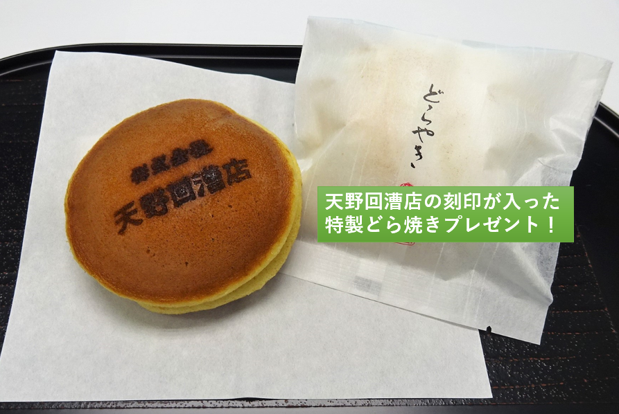 【6/15@SDF静岡イベントレポート】～地域と共に未来を創る～ 株式会社天野回漕店presents SDGs 『朝活!健康プログラム』 | 清水エスパルス公式WEBサイト