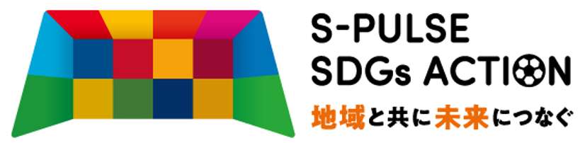 【4/19@SDF静岡イベントレポート】～地域と共に未来を創る～ 株式会社天野回漕店presents SDGs 『朝活!健康プログラム』 | 清水エスパルス公式WEBサイト