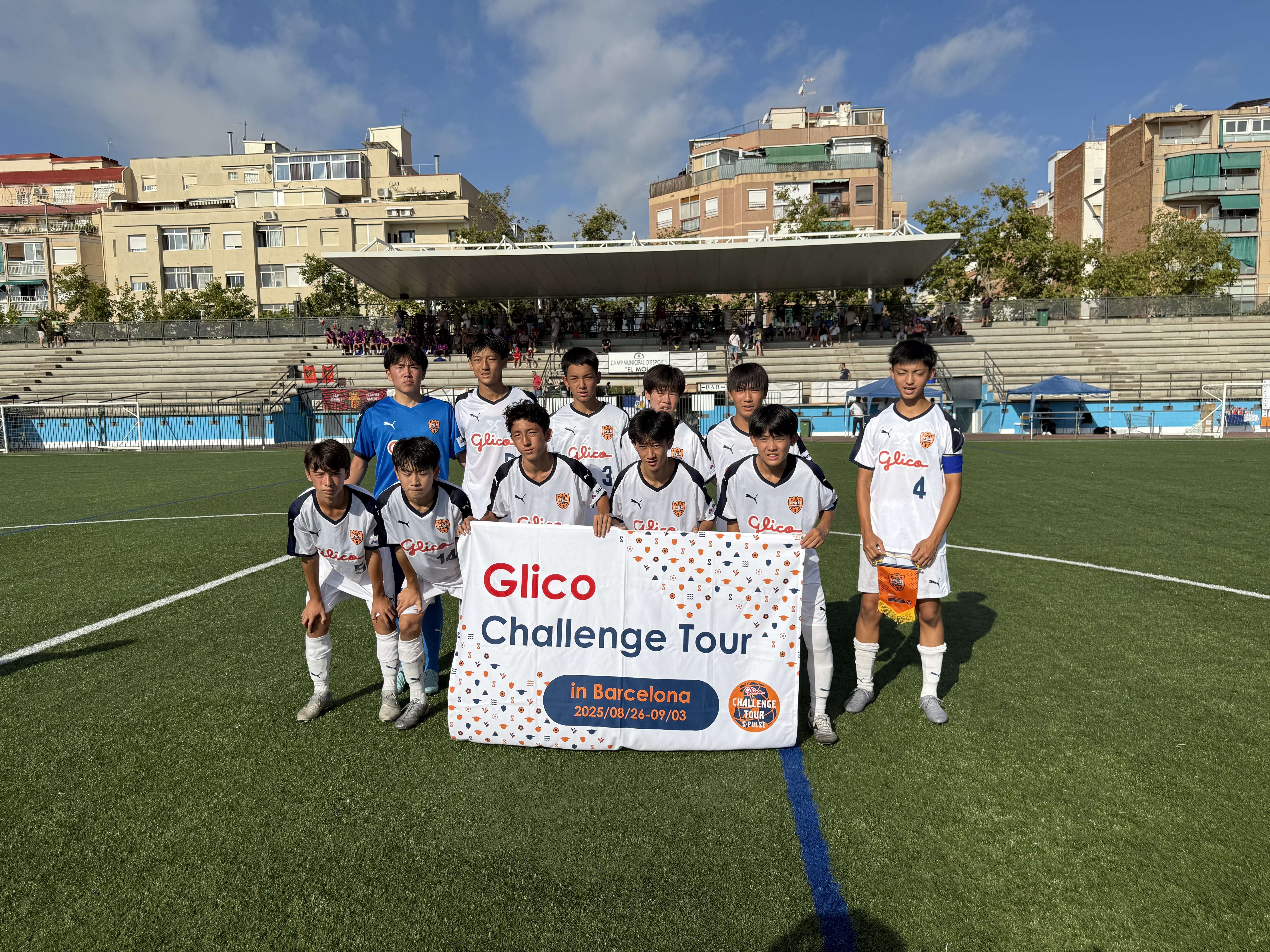 2025 Glico チャレンジツアー Glico CUP 第5戦（清水エスパルスU-14 vs RCD Mallorca） 試合結果 | 清水エスパルス公式WEBサイト