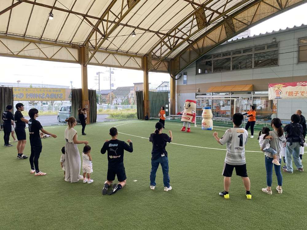 【10/29参加者募集】SDGs健康増進プログラム ヤクルト PRESENTS 「親子でチャレンジ運動教室＠SDF富士」 後援：富士市 | 清水エスパルス公式WEBサイト