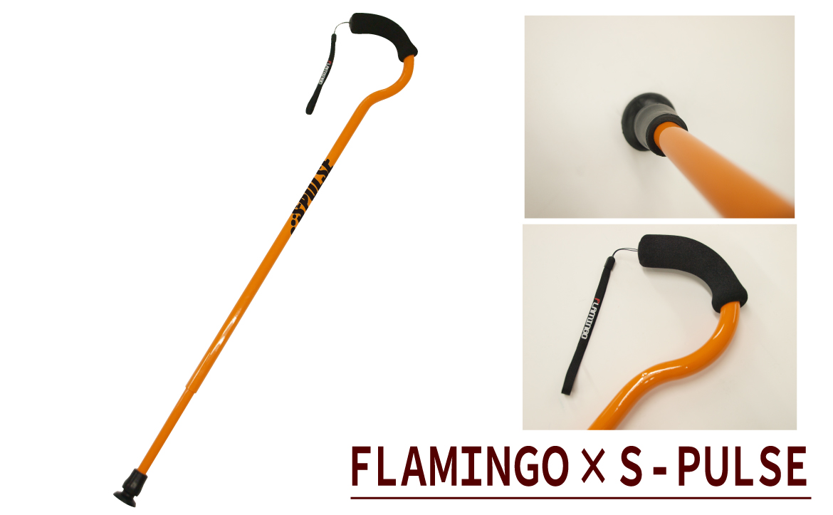 FRAMINGO×S-PULSE マグネシウム合金杖』予約受付開始のお知らせ FRAMINGO×S-PULSE マグネシウム合金杖』予約受付開始のお知らせ